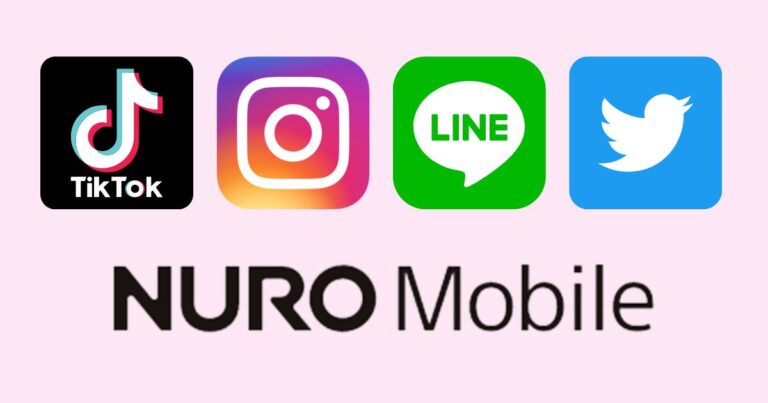 【知らなきゃ損】TikTokをギガカウントフリーで楽しむ裏技を公開！お得な特典も解説 | おきなblog